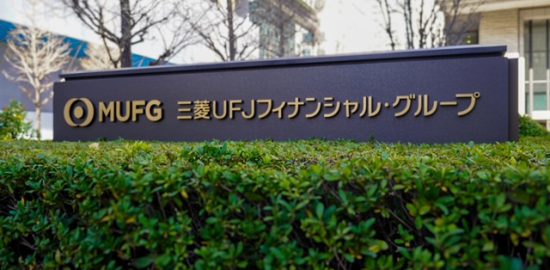 三菱UFJ株が大幅反落 日銀総裁会見で早期利上げ期待が後退 - ｜QUICK Money World