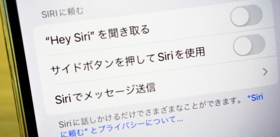 米アップルが「Siri」刷新へ、25年にも発表か ブルームバーグ報道 - ｜QUICK Money World